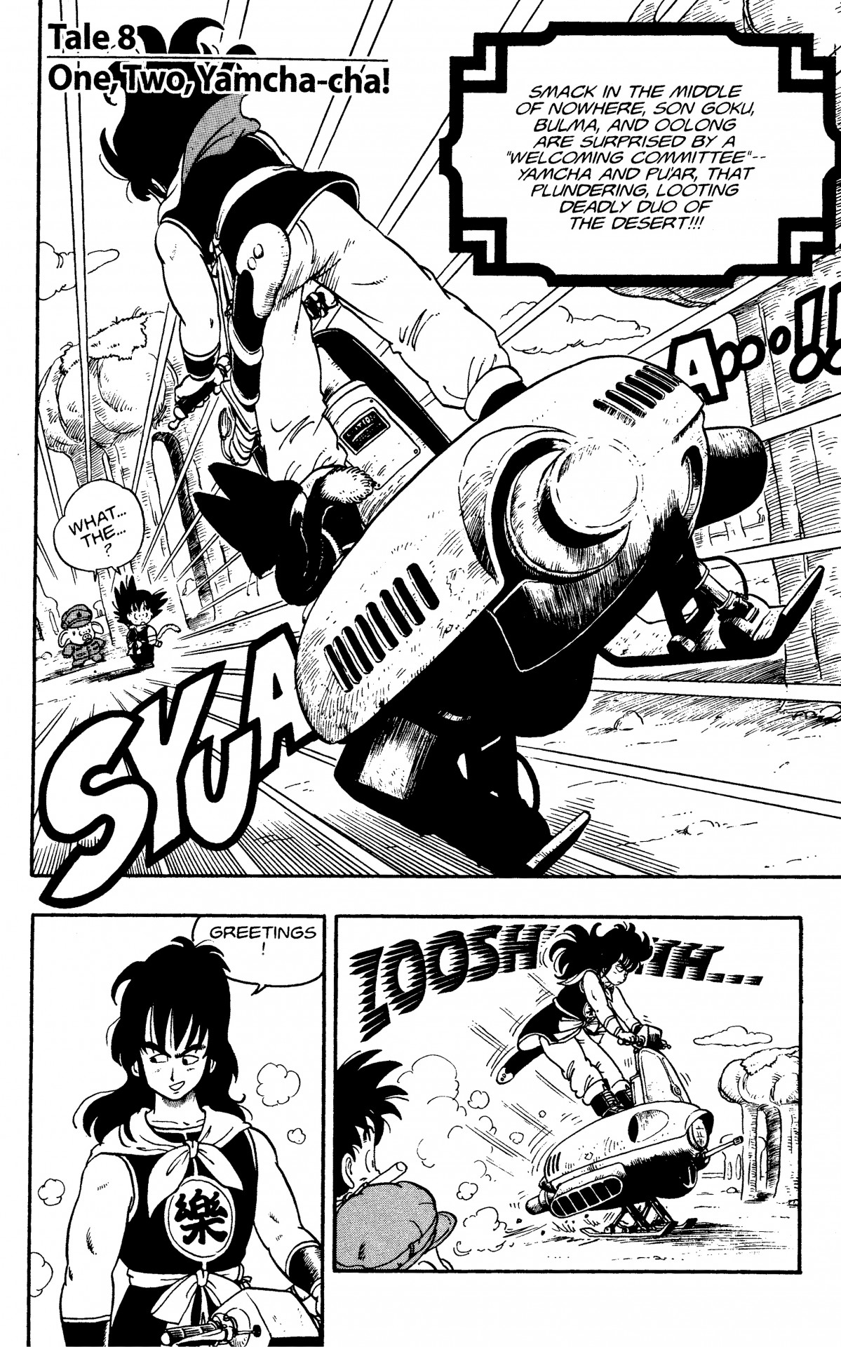 [Flying Cars in the Real World?! Asking an Expert About Dragon Ball's ...