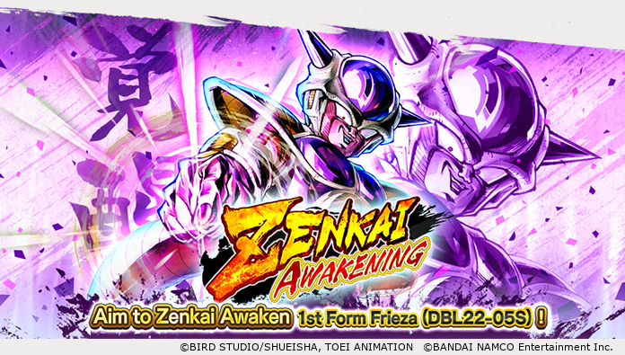[Dragon Ball Legends SP "Kakarot Goku" and LL "First Form Frieza" Now ...