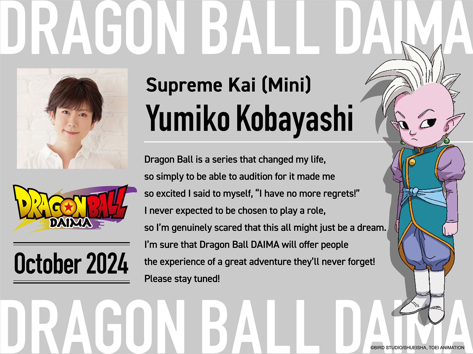 [Dragon Ball DAIMA Unveiling the second main visual and main trailer ...