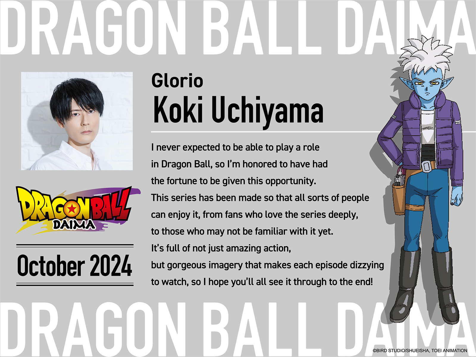 [Dragon Ball DAIMA Unveiling the second main visual and main trailer ...