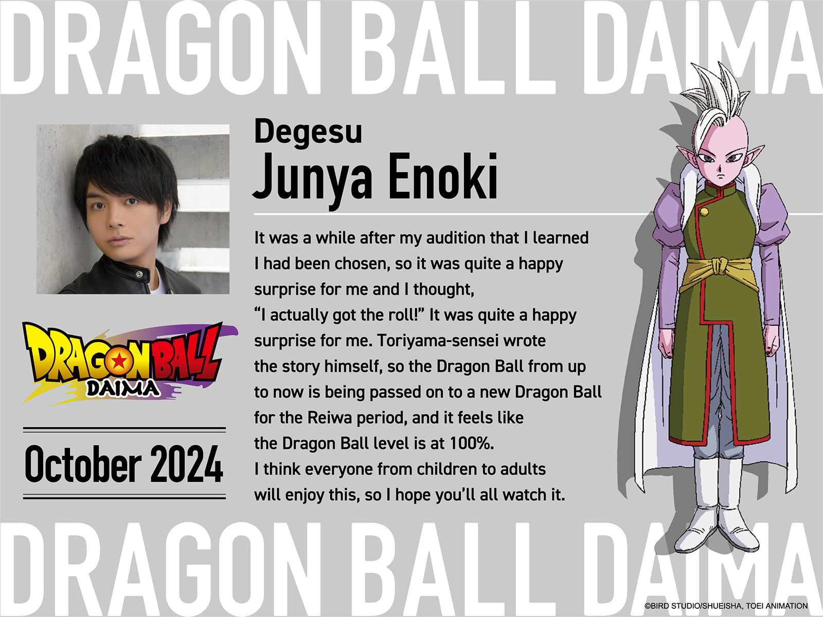 [Dragon Ball DAIMA Unveiling new character designs and voice cast! Plus ...