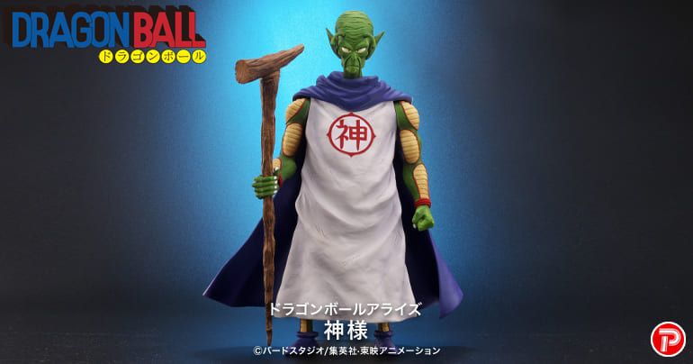 [Kami Joins the Dragon Ball Arise Series!] | DRAGON BALL OFFICIAL SITE