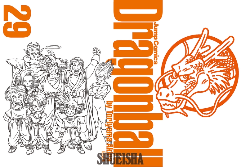 [[Toriyama Archives] Updated Every Other Day - Available for 24 Hours ...